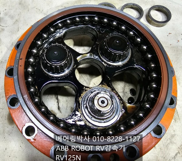 ABB ROBOT 6축 다관절로봇 RV감속기 나부테스코 정밀 로봇감속기 RV125N 보수 수리 리페어 문의 베어링박사 010 ...