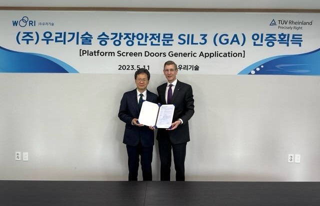 (주)우리기술, TUV 라인란드로부터 승강장 안전문 (PSD) SIL3 (GA) 인증 획득 : 네이버 블로그