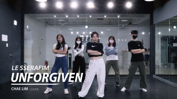 [잠실댄스학원 엔와이댄스] 토 방송댄스 클래스 CHAE LIM CLASS_ LE SSERAFIM - UNFORGIVEN [송파 ...