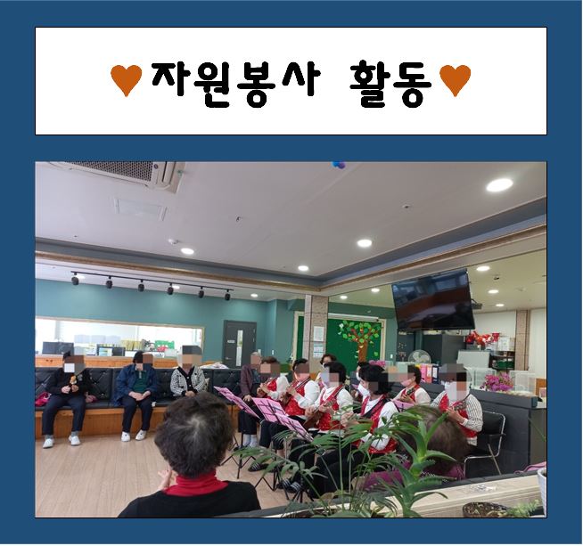 안녕하세요~기억튼튼재활전문데이케어센터입니다어르신돌봄데이케어노인주야간보호센터노인주간보호센터데이케어센터 네이버 블로그