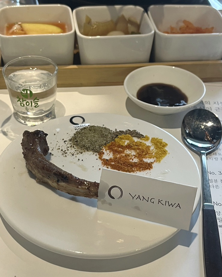 익산 모현동 맛집 양기와 분위기 좋은 양고기 맛집 부송동 양누리 메뉴 주차 네이버 블로그