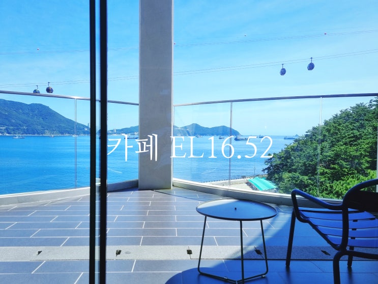 오션뷰 전망좋은 베이커리 카페 EL16.52 부산 송도 : 네이버 블로그