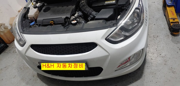 신형 엑센트rb디젤 부동액 누수로 라디에이터 교환라디에이터 터짐남양주오남카센터정비소 네이버 블로그