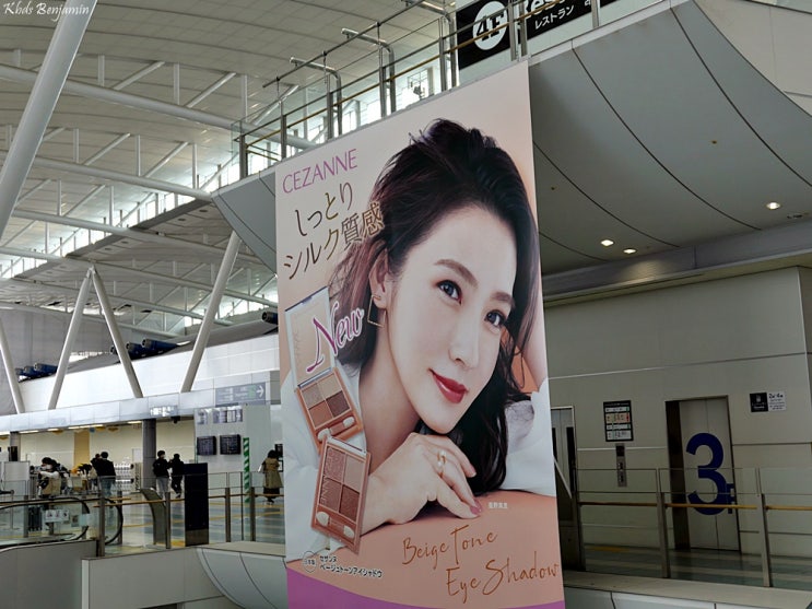 후쿠오카 공항 면세점 쇼핑 리스트 후쿠오카공항 맛집 라운지 입국 심사 출국 소요 시간 알아 보면 네이버 블로그