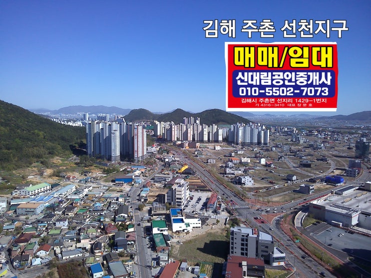 김해 주촌선천지구는 편리한 입지와 편의성으로 경쟁력을 갖췄다 김해주촌선천지구 내 코스트코가 입점돼 있고 인근 신세계백화점