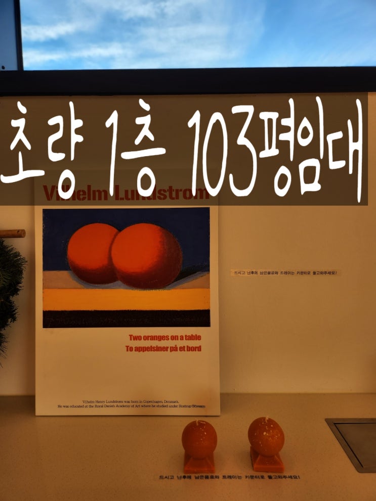 부산100평임대부산초량상가임대부산판매점임대부산상가임대부산대형상가임대부산대형평수임대부산사무실임대부산꼬마빌딩부산빌딩