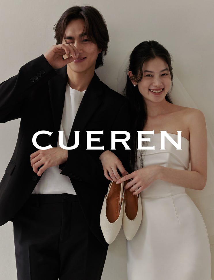 [CUEREN] 2023 CUEREN TOGETHER - Part 02. WEDDING : 네이버 블로그