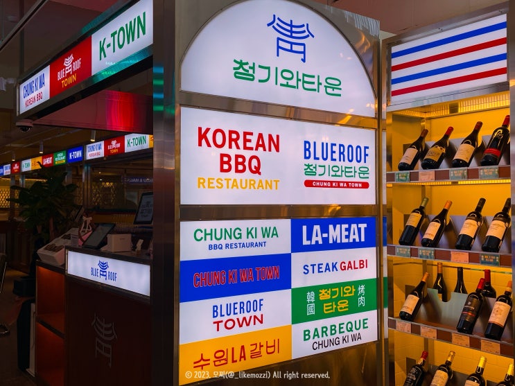 서면맛집추천 청기와타운 서면점 서면회식장소로 좋은 서면고깃집 네이버 블로그