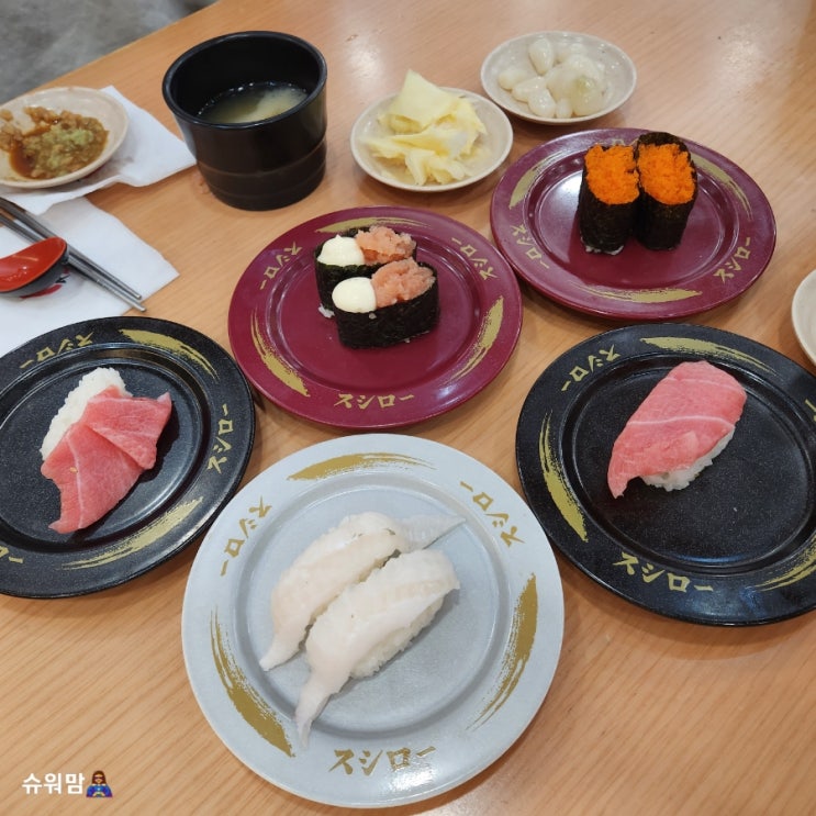 울산 업스퀘어 맛집 가성비초밥 스시로 울산삼산점 네이버 블로그