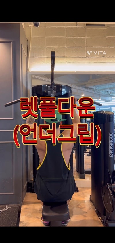 압구정pt압구정헬스장 등운동 등 하부 운동 자세 효과 네이버 블로그