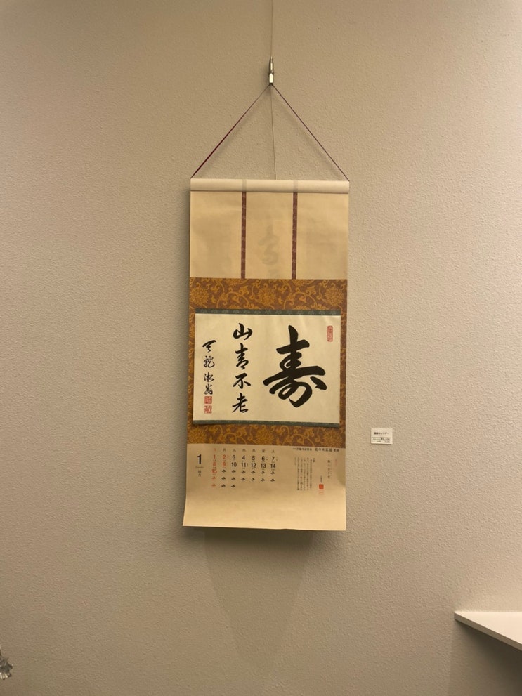 긴자 쇼에이도 : 네이버 블로그