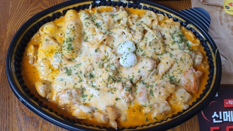 집에서 주문 배달한 투움바 눈꽃 치즈 찜닭 직화 찜닭 볶찜 네이버 블로그