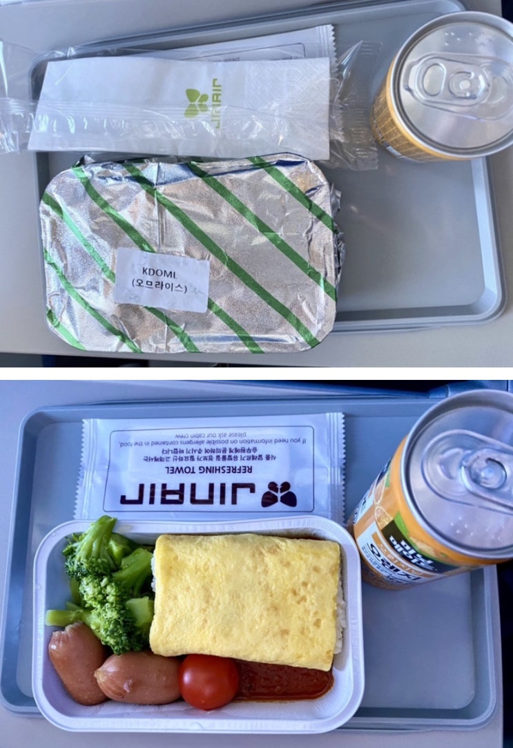 JIN AIR 진에어 기내식 사전주문 신청후기 : 네이버 블로그
