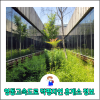 영동고속도로 덕평자연 휴게소 강릉 인천 방향 화장실 먹거리 메뉴 리스트 및 자연정원 네이버 블로그