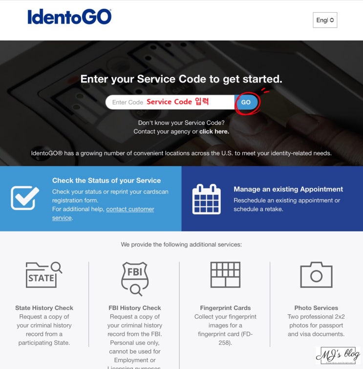 [뉴저지 면허이전] IdentoGO 신청하기 : 네이버 블로그