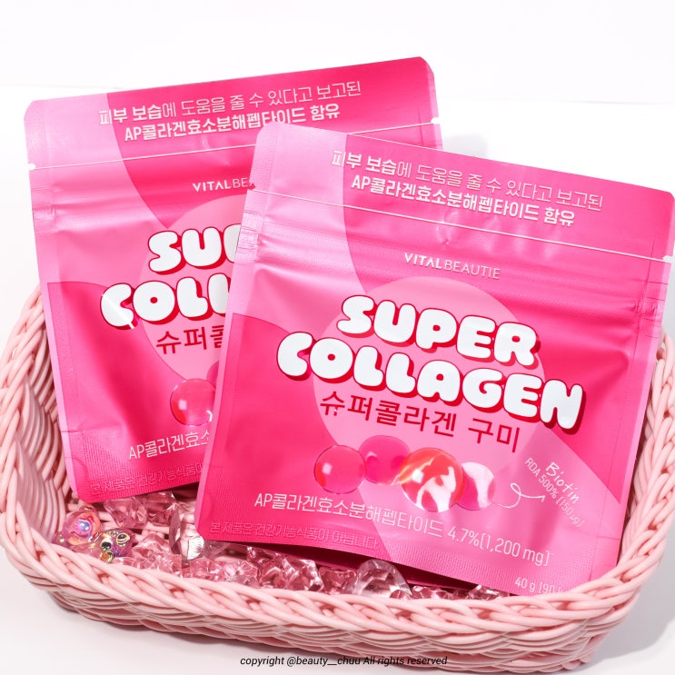 바이탈뷰티 슈퍼콜라겐 젤리 리뷰 일본 코로로젤리 한국버전 먹는 콜라겐 추천 네이버 블로그