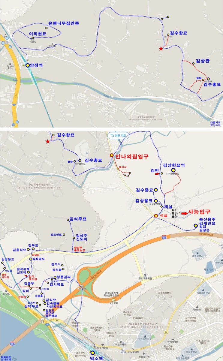 18.11.25-2 덕소역 청풍김씨묘역(김식. 김육. 김좌명. 김성응. 김시묵 묘) : 네이버 블로그