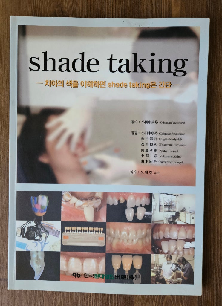 shade taking(2008년) : 네이버 블로그