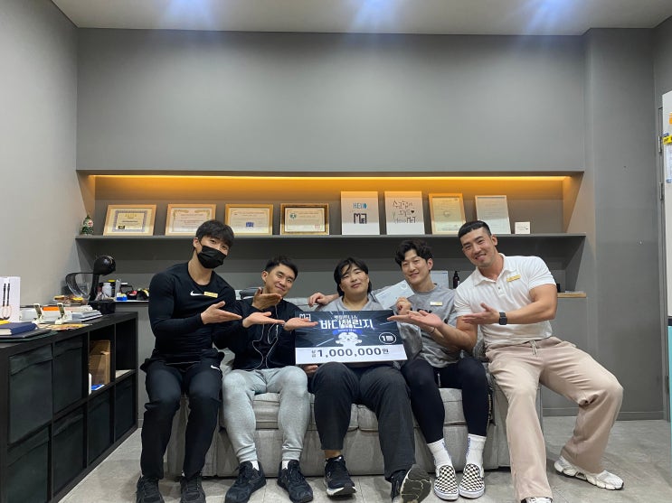 과천pt 과천피티 멧피트니스에만 있는 특별한 경험part3부재 바디챌린지 1위 이00님 인터뷰 네이버 블로그