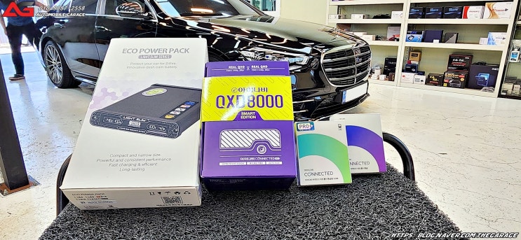 대전 W223 벤츠 신형 S클래스 블랙박스 보조배터리 아이나비 QXD8000 스마트 에코파워팩 S12 : 네이버 블로그
