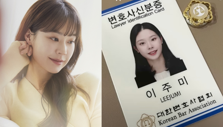 남녀출연자 직업 프로필 김지영 이주미 변호사 Bgm 노래 제목 네이버 블로그