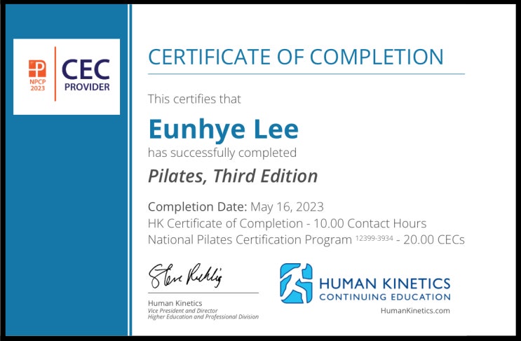 PMA-NCPT 갱신 방법 필라테스 국제 인증 자격증 쉽고 간단하고 빠르게 renew : 네이버 블로그