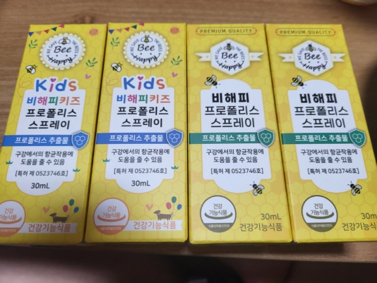 구강건강목건강은 비해피네이처 프로폴리스 스프레이가 책임질 거예요 네이버 블로그