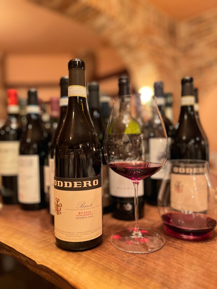 Oddero, Barolo Riserva Bussia Vigna Mondoca 2016 (오데로, 바롤로 리제르바 부시아 비냐 ...