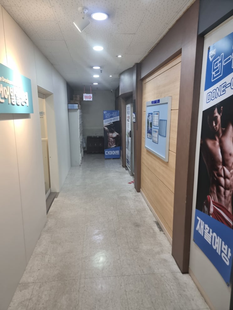 부천피티샵 던짐 바디프로필이벤트 혜택 너무 좋아요 네이버 블로그
