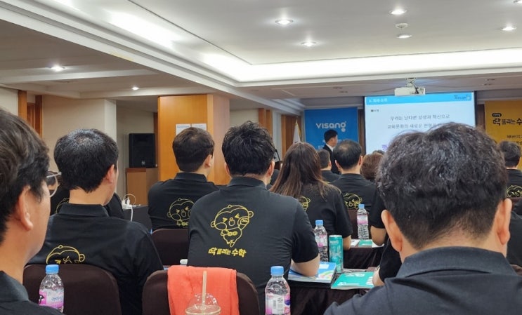 딱 풀리는 수학 전국지역본부 입문교육비상교육fc 초등수학 프랜차이즈용인수학학원 교습소창업자 분들은 검토해보세요