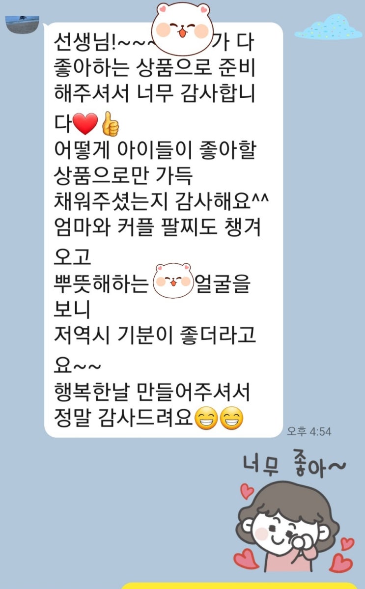 구로동 슈어영어 특급 어린이날 행사 포인트 시장 내맘대로 쇼핑 네이버 블로그