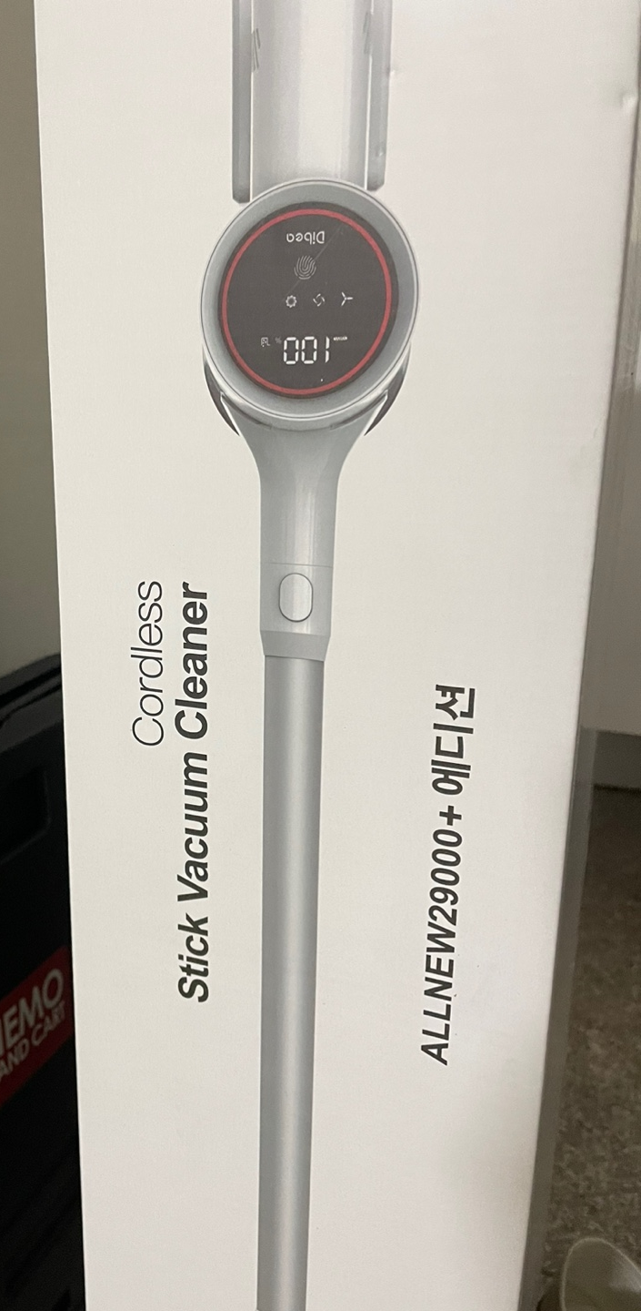 가성비 무선 청소기 내 돈 내산 솔직후기 : 네이버 블로그