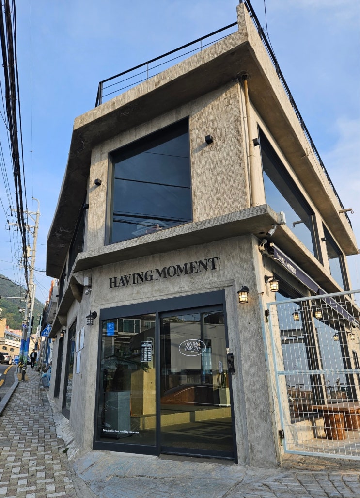 영도 흰여울문화마을의 오션뷰 카페 해빙모먼트 네이버 블로그