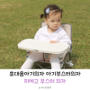 휴대용아기의자 아기부스터의자 피에고부스터의자 네이버 블로그