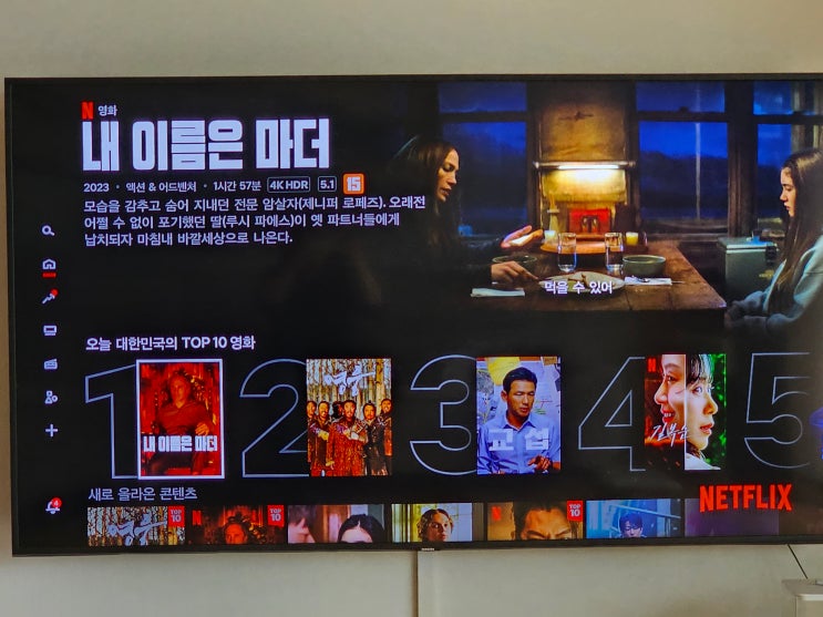 케이티 인터넷 티비, KT IPTV 넷플릭스 요금제 티빙, 지니TV 셋톱박스로 한번에 : 네이버 블로그