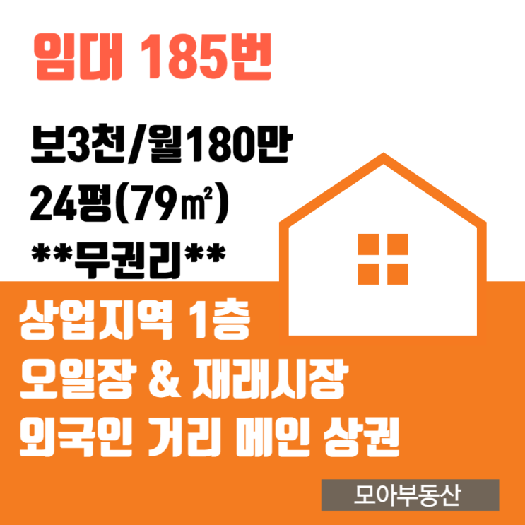 김해 최요지 중심상권 무권리 상가임대 오일장 상가 외국인 시장 상권 네이버 블로그