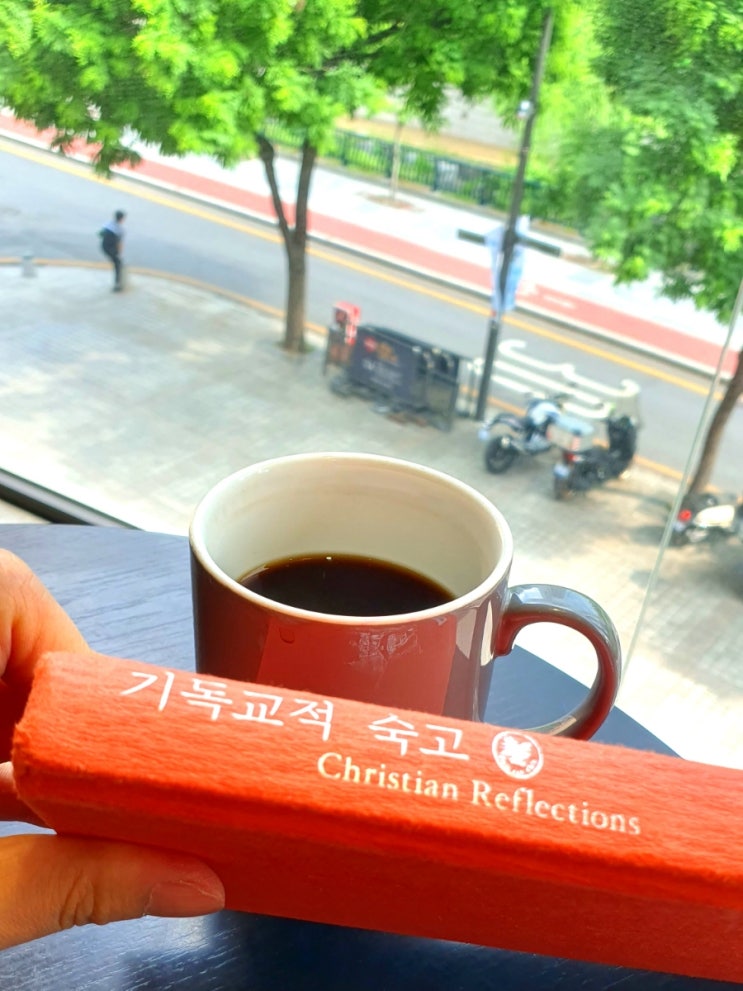 책020.『기독교적 숙고 :Christian Reflections』(1)기독교와 문화,문학에 대한 CS루이스의 견해 : 네이버 블로그