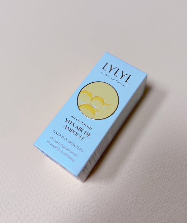 릴릴 lylyl 비타민앰플 ABCD 피부에 매일매일 발라봐요 : 네이버 블로그