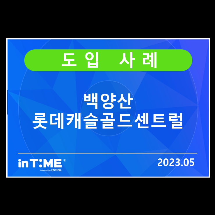 제품 이전 백양산롯데캐슬골드센트럴 아파트오피스텔물류센터주택물류창고공공주택 신축현장 근로자직영외주직원 출퇴근