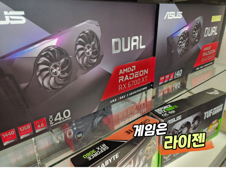 Amd 라데온 그래픽카드와 Sam 설정 게이밍 Pc의 새로운 패러다임 대구조립컴퓨터 키헬 네이버 블로그