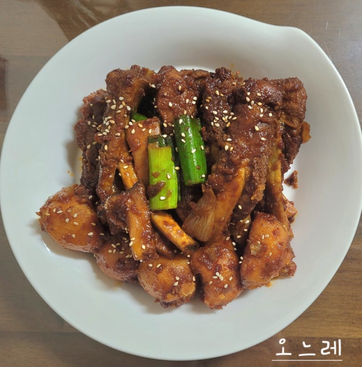 매운 등갈비찜 레시피 남편월급날 이벤트 : 네이버 블로그