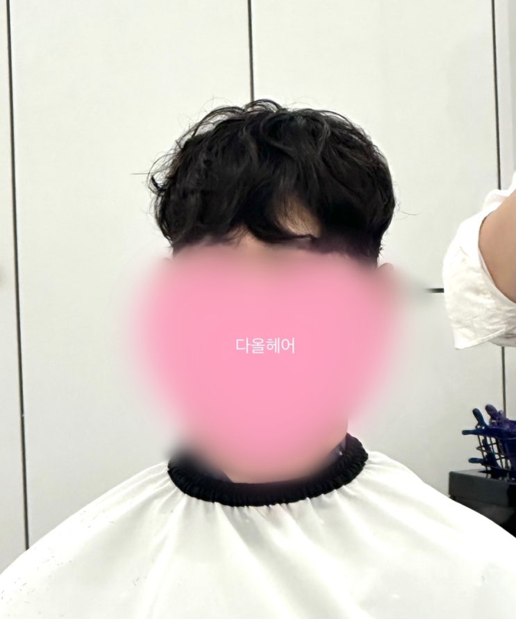 양산 물금 증산 미용실 라피에스타 머리잘하는곳 다올헤어의 2023남자머리 추천 아이롱 시스루프링펌 너드펌 네이버 블로그