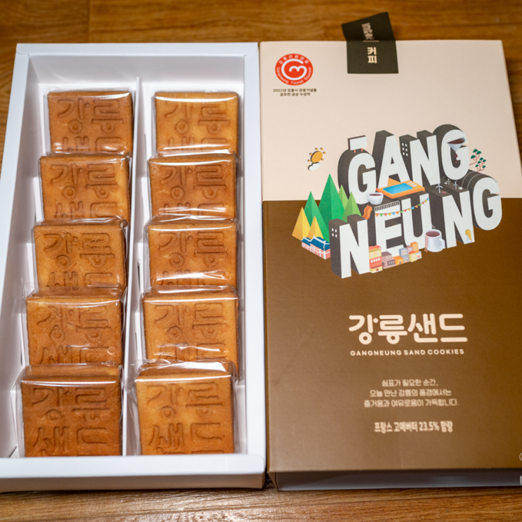 강릉 월화거리 가볼만한곳 강릉샌드 커피맛 기념품 추천 네이버 블로그