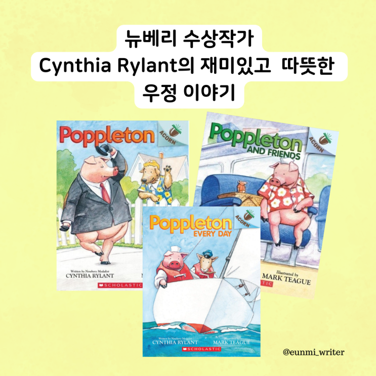 AR 2점대 초반 Poppleton 영어책 수업 시작해요~ : 네이버 블로그