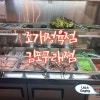 김포 조개와 고기를 한번에 맛볼 수 있는 김포 맛집 조개정육점 김포구래점 네이버 블로그
