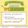 사당동영어학원 파머스영어 이수캠퍼스 11 개별간담회 진행 재원생 학부모님 대상 네이버 블로그