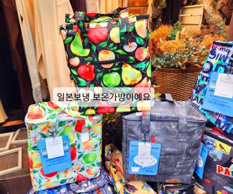 전국택배배송가능 대구서문시장 소품창고방문가능한곳 빨대바구니도매 라탄바구니도매목욕제품도매수입품도매 자체