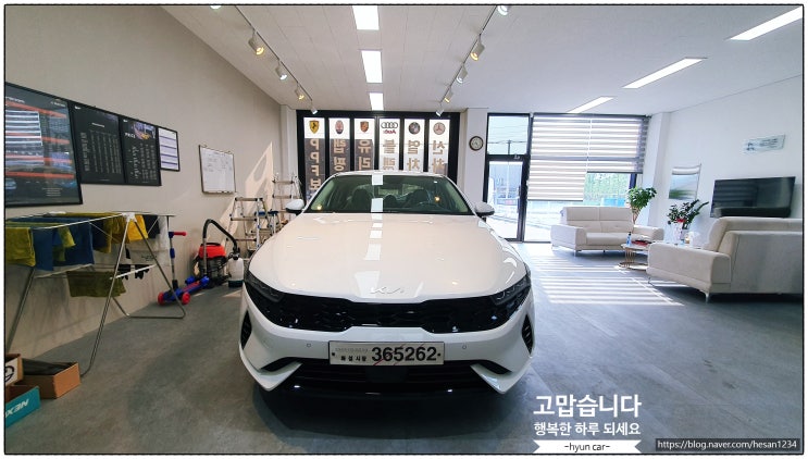 경기 광주 신차패키지 2023k5 하이브리드 차종 신차검수썬팅파인뷰lx7700 블랙박스생활보호ppf 시공 네이버 블로그