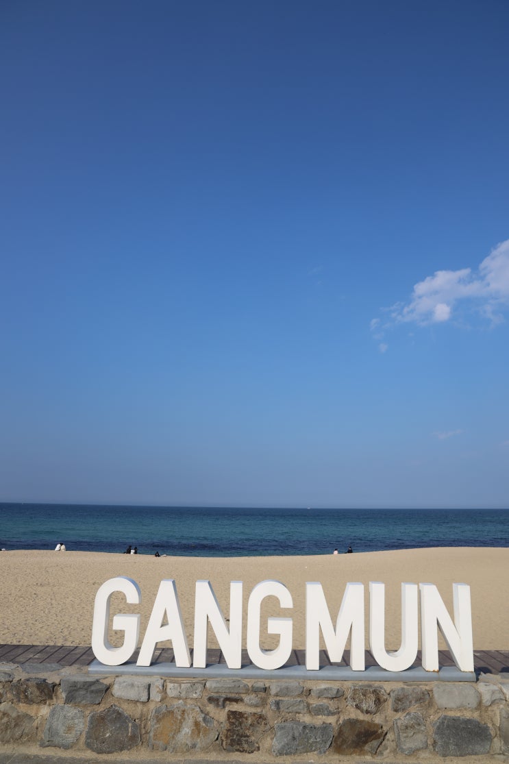 강릉 여행 코스 오죽헌 허균허난설헌기념공원 강문해변 카페까지 네이버 블로그