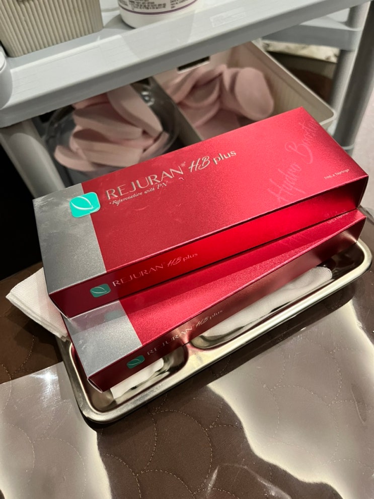 리쥬란 hb 2cc 후기 - 통증 없다는 사람 다 나와... : 네이버 블로그